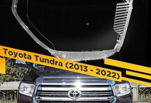 Стекло для фары Toyota Tundra (2013-2022) Правое