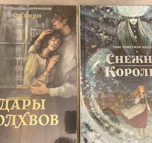 Зимние книги для детей