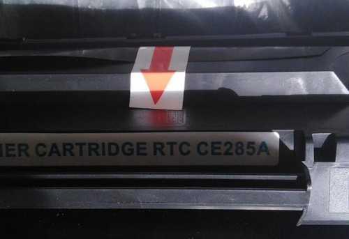 Картридж RTC CE 285 A