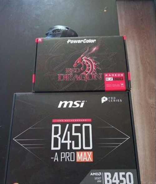 Коробка мат плата msi b450 и radeon rx570