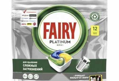 Капсулы для пмм Fairy Platinum All in One 12 шт