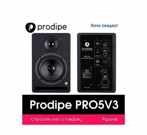 Студийный монитор, активный, Prodipe PRO5V3 75Вт