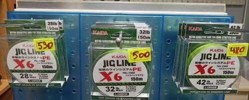 Плетеный шнур 6 жильный kaida jig line 150 метров