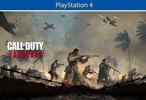 Call of Duty Vanguard PlayStation 4