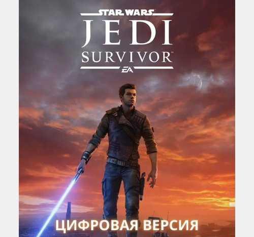 Star Wars Jedi Survivor PS5