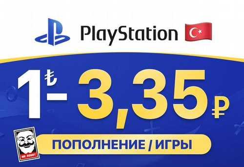 Карты Пополнения Playstation Турция