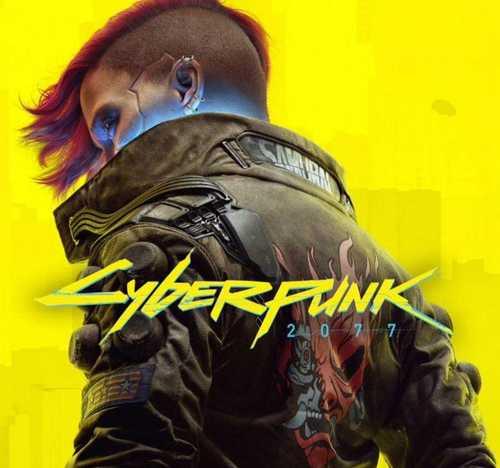 Cyberpunk 2077 PS4/PS5