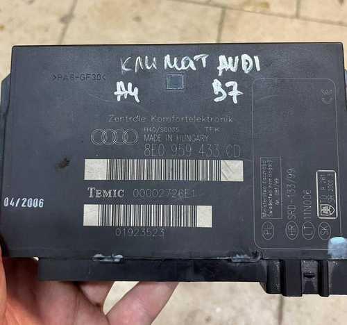 Блок управления климатом audi a4 b7