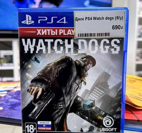 Watch dogs ps4 Диск