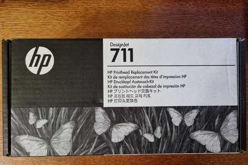 HP 711 C1Q10A