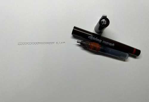 Изограф rotring 0,1 мм