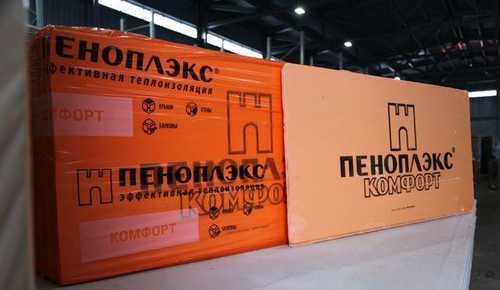 Каменная вата Rockwool
