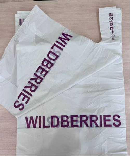 Пакеты для пвз Wildberries с Доставкой