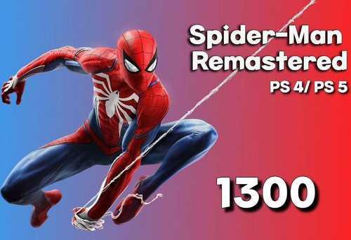 Spider Man Remastered для PlayStation 4/5