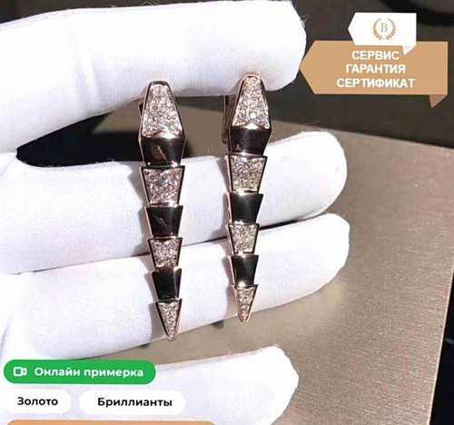 Золотые серьги Serpenti Viper 0.97ct