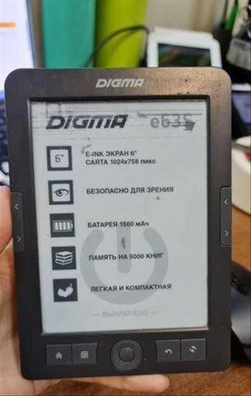 Электронная книга digma е63S битый дисплей