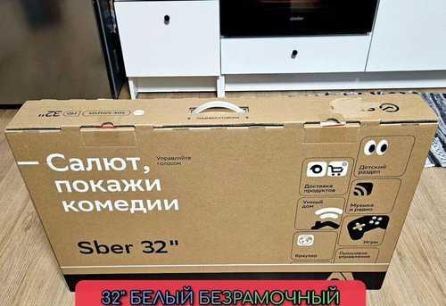32" Белый Sber SDX-32H2125 Smart TV Android