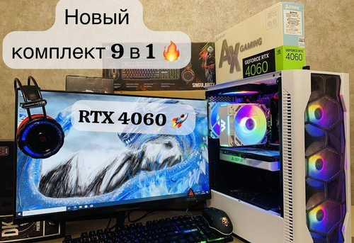 Игровой компьютер с монитором RTX 3060ti 3070