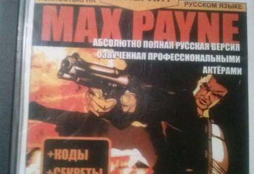 Max Payne игра для пк 2001 год