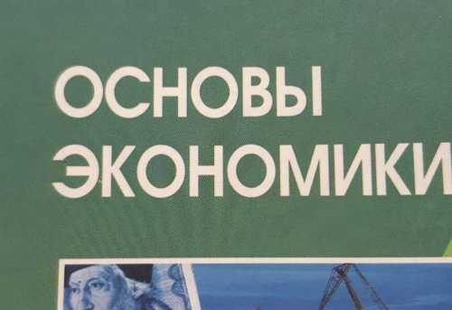 Учебное пособие-справочник для подг. к экз