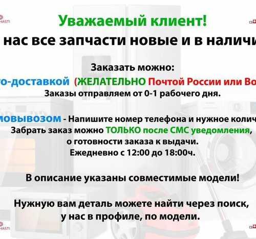 Электронная плата ZIO.23 для электрического котла Kospel (Коспел) - 01527