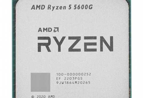 Процессор Ryzen 5 5600g
