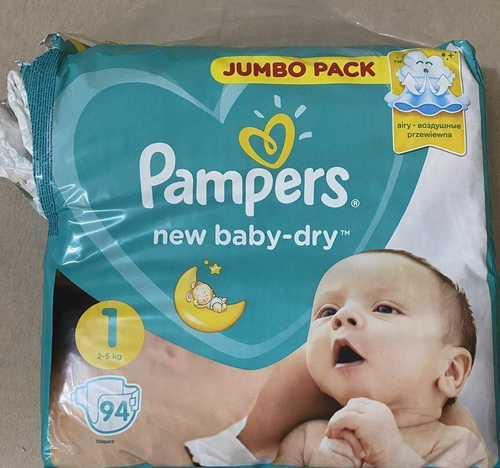 Подгузники Pampers 1 2-5 кг