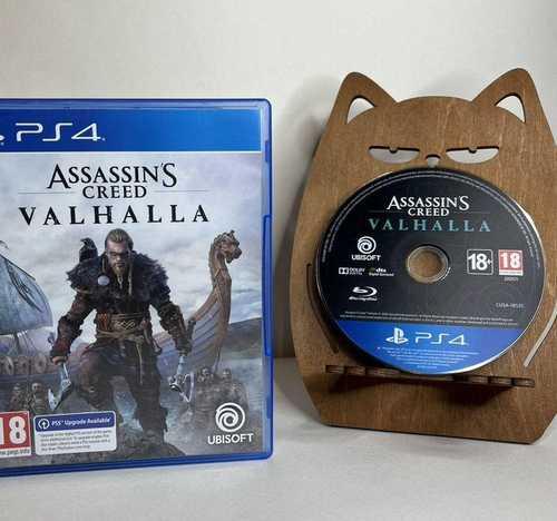 Assassins creed valhalla (на Русском) ps4/ps5