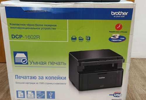 Brother DCP-1602 лазерное мфу