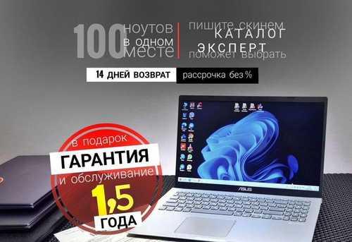 Ноутбук Asus 8/256