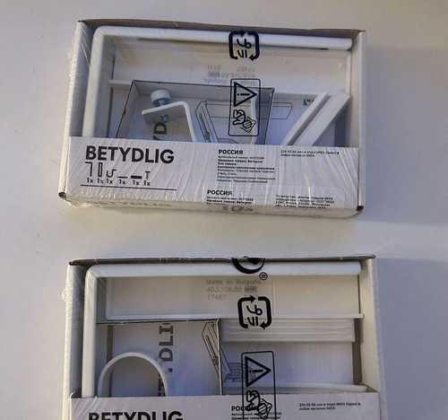 Держатель для карниза IKEA betydlig