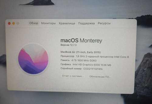 MacBook Air 11 (2015), 256 ГБ, Core i5, 1.6 ГГц, RAM 4 ГБ, Intel HD Graphics 6000