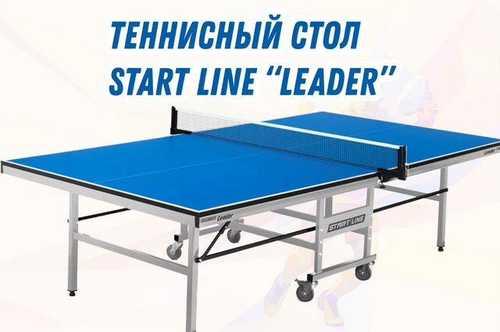 Теннисный стол leader