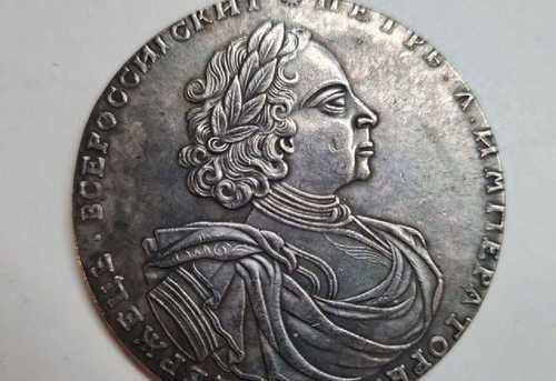 Царская монета 2 рубля