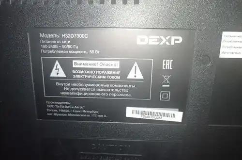 Обновление по dexp h32d7300k