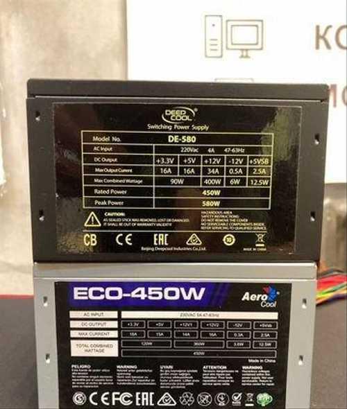 Блоки питания 450W PowerMan / Deep cool /Aerocool