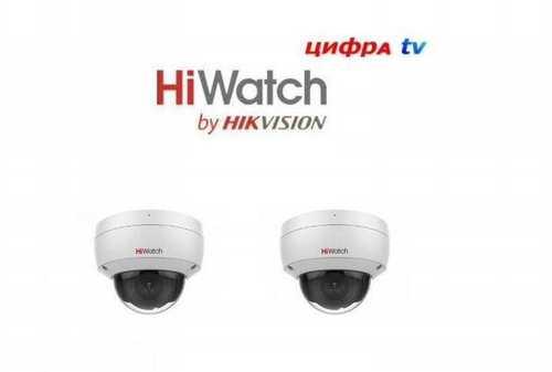 2 камеры видеонаблюдения HiWatch IPC-D022-G2/U (2