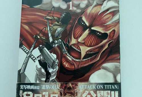 Манга Атака титанов на японском