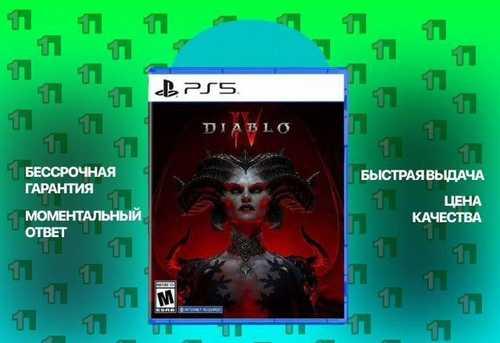 Diablo 4 deluxe ed. PS4 PS5 Санкт-Петербург