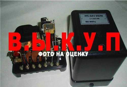 Реле тока времени 13 рсв рсв 13-18рп