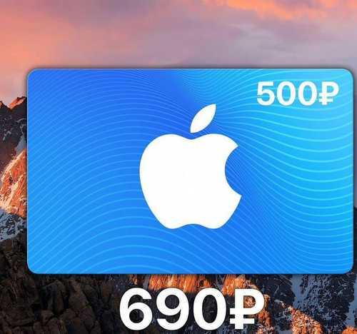 Карта 500 Apple ID (icloud, appstore, itunes)