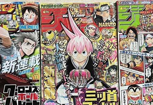 Weekly Shonen Jump / манга журналы на японском