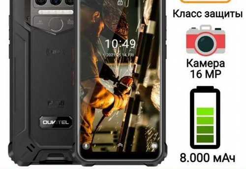 OUKITEL WP9, 6/128 ГБ