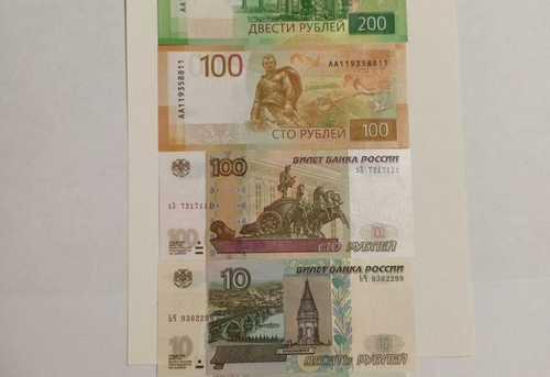 Коллекционный лот банкнот РФ с красивыми номерами