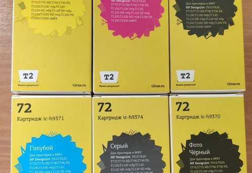 Комплект новых струйных картриджей T2 72 (6 цветов