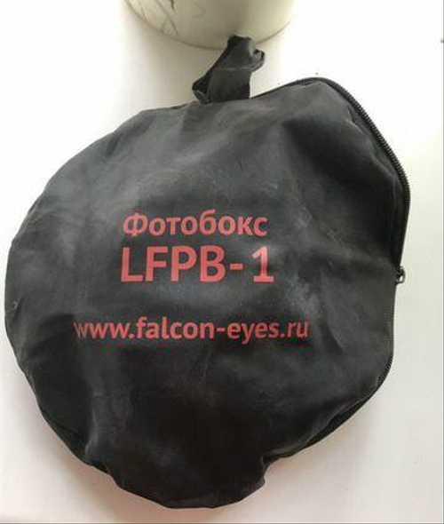 Фотобокс Falcon Eyes lfpb-1 складной