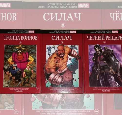 Комиксы Marvel Hachette коллекция