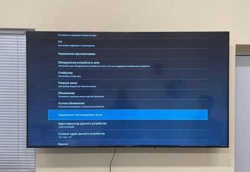 Телевизор smart digma 66 дюймов, 2021 год