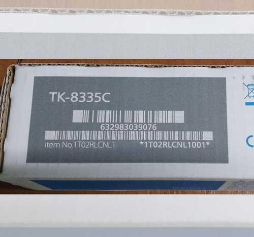 Картридж (тонер) Kyocera TK-8335 C (cyan)