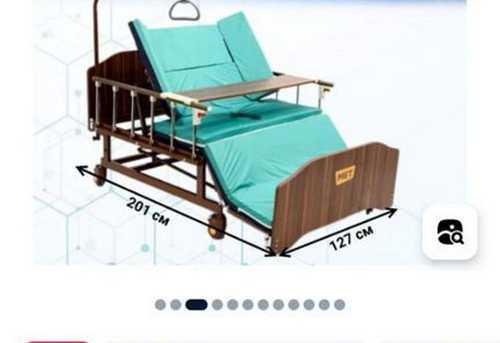 Кровать многофункциональная для лежачих больных
